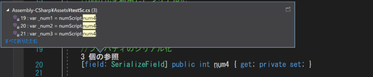 Unityの[SerializeField]の使い方について | かんきつ箱
