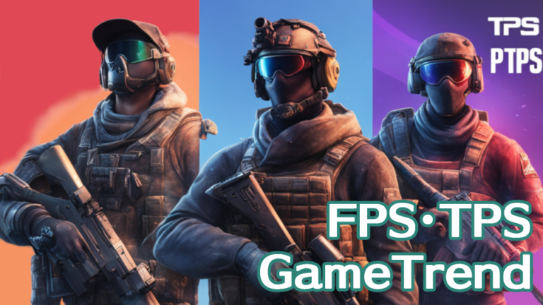 FPS・TPS GameTrend in Japan (2024) | かんきつ箱